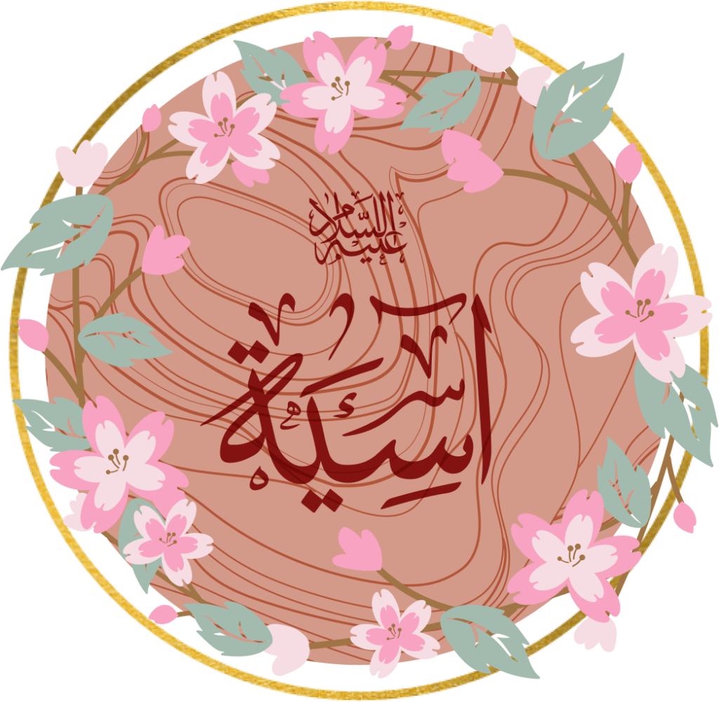 Aasiyah (AS) - Luqmay