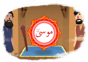 Aasiyah (AS) - Luqmay