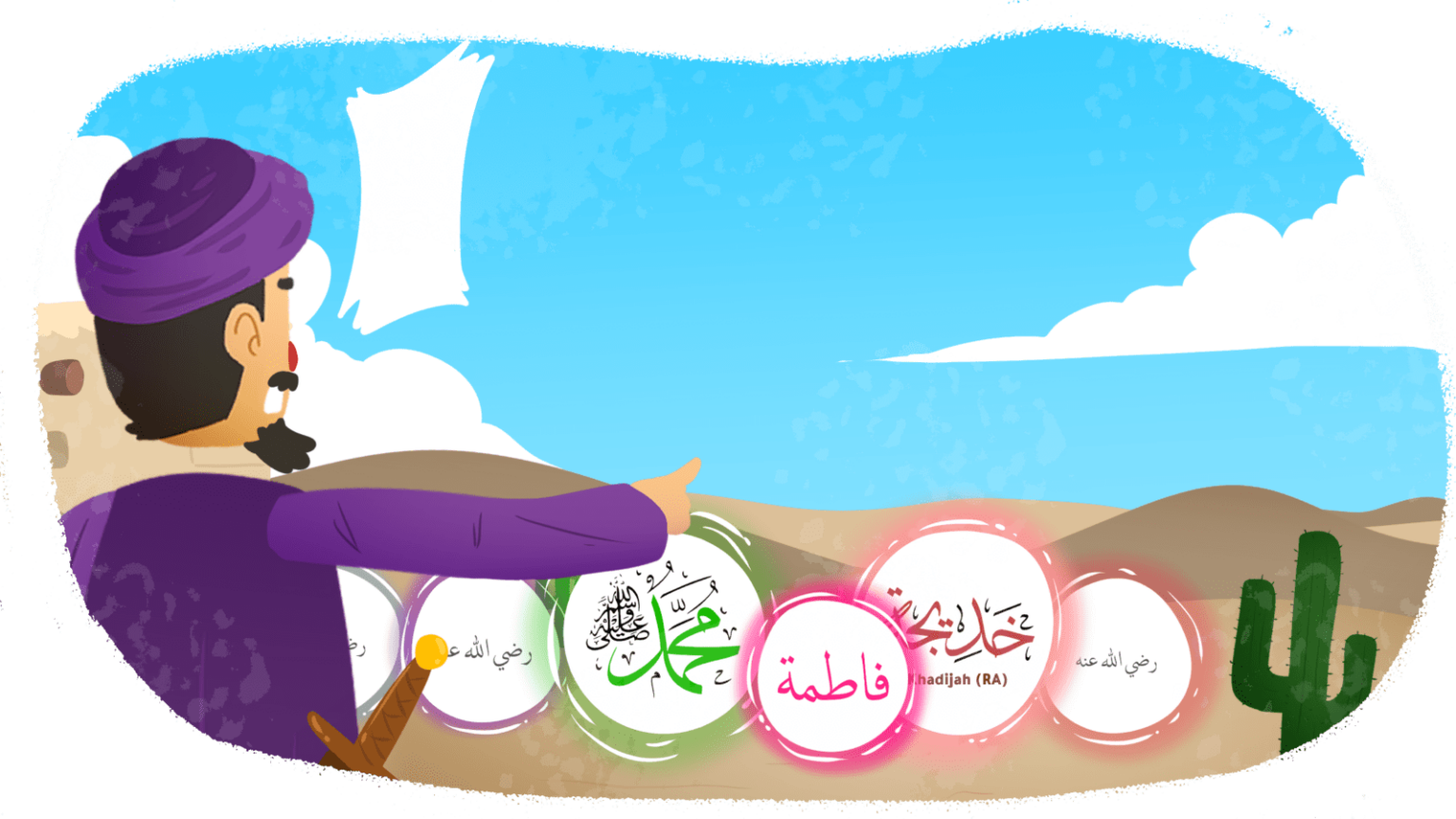 Fatimah (RA) - Part 1 - Luqmay