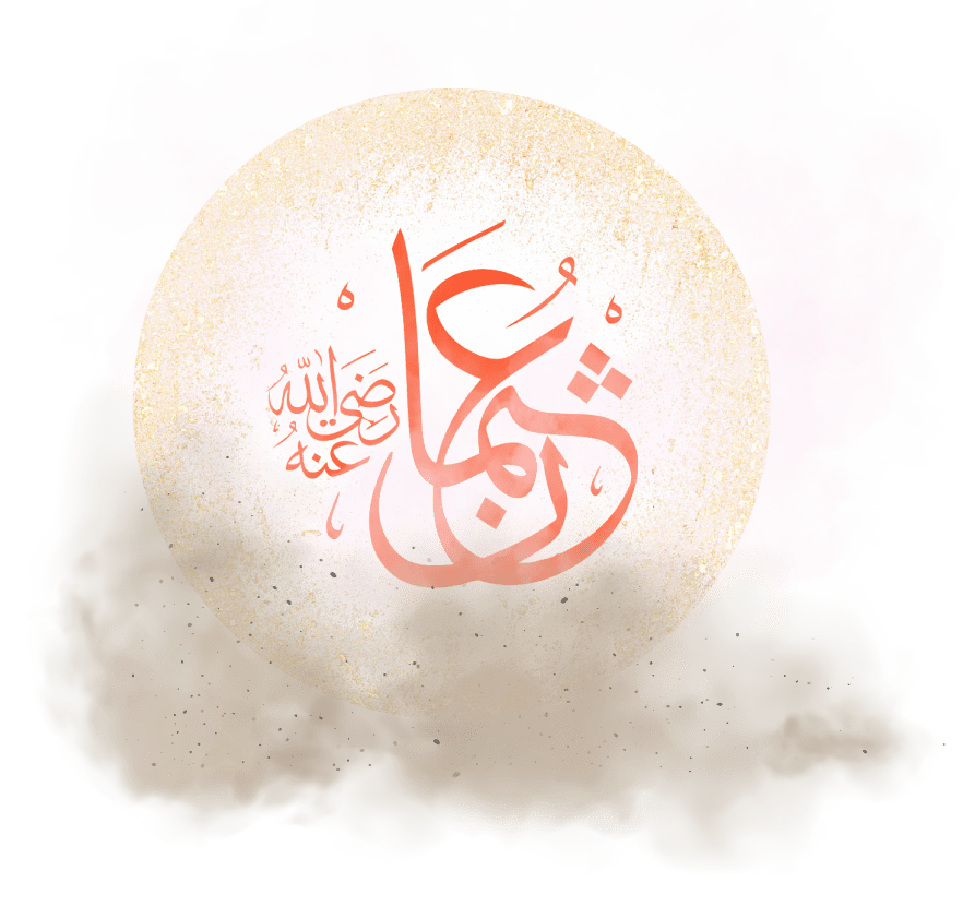 Usman (RA) - Answering the Desert Call - Luqmay